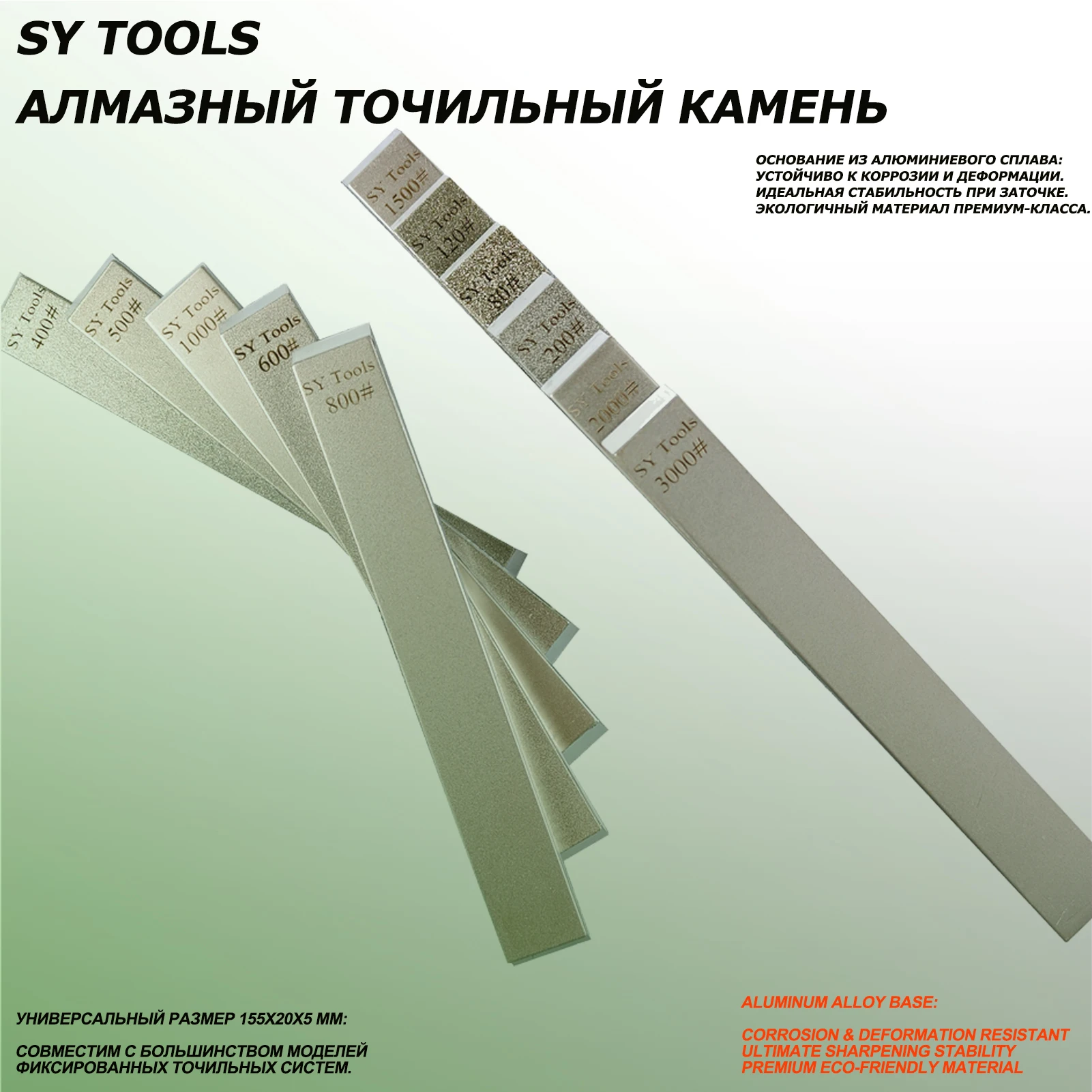 1Pc Sy Tools Diamond Sharpening Stone 80#-3000# Grit Aluminum Base for ...