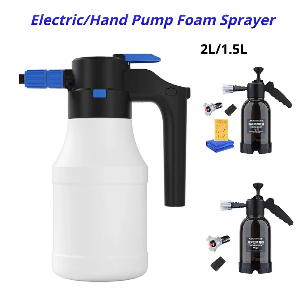 2L-1-5L-Electric-Hand-Pump-Powerful-Foam-Sprayer-Electric-Foam-Sprayer ...