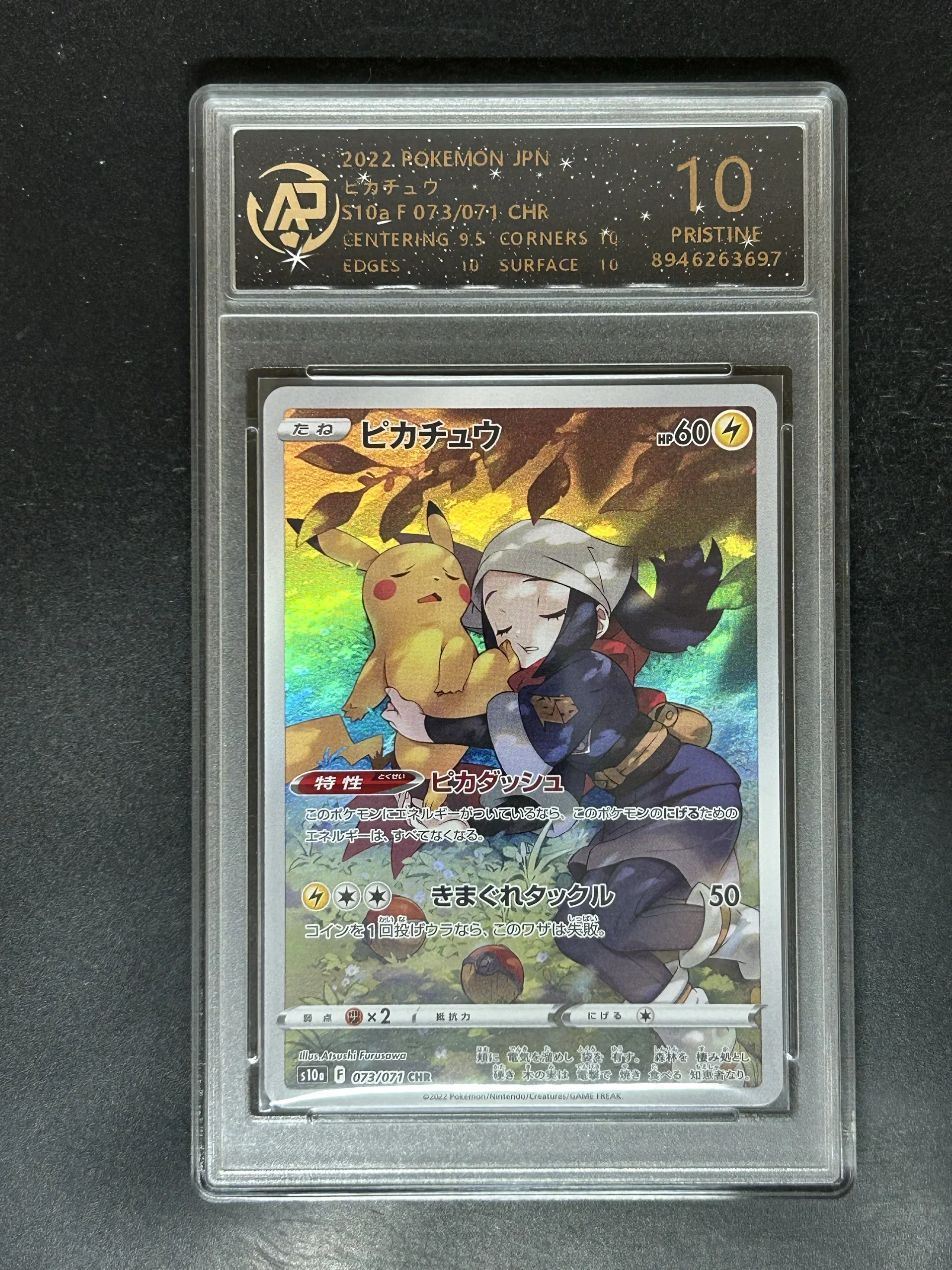 PTCG RPA Rating Card Japanese Version Pikachu Charizard Charmander Sheen Charmeleon RPA Rating ...