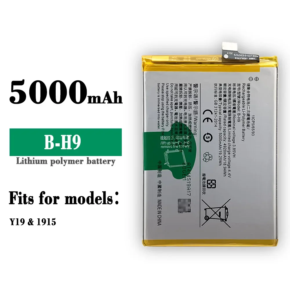 High-Quality-Replacement-Battery-For-VIVO-Y19-New-B-H9-5000mAh-Built-in ...