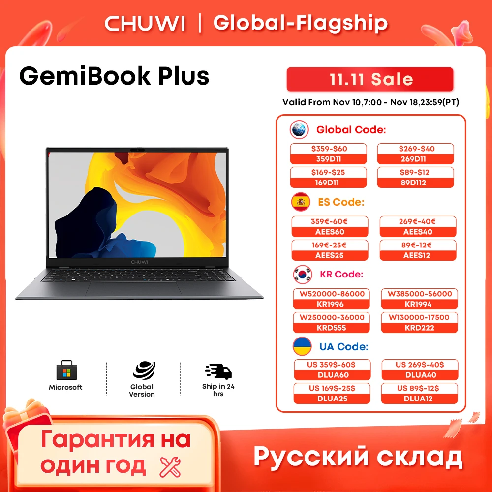 CHUWI-GemiBook-Plus-Laptop-Intel-N100-Graphics-for-12th-Gen-15-6-1920 ...