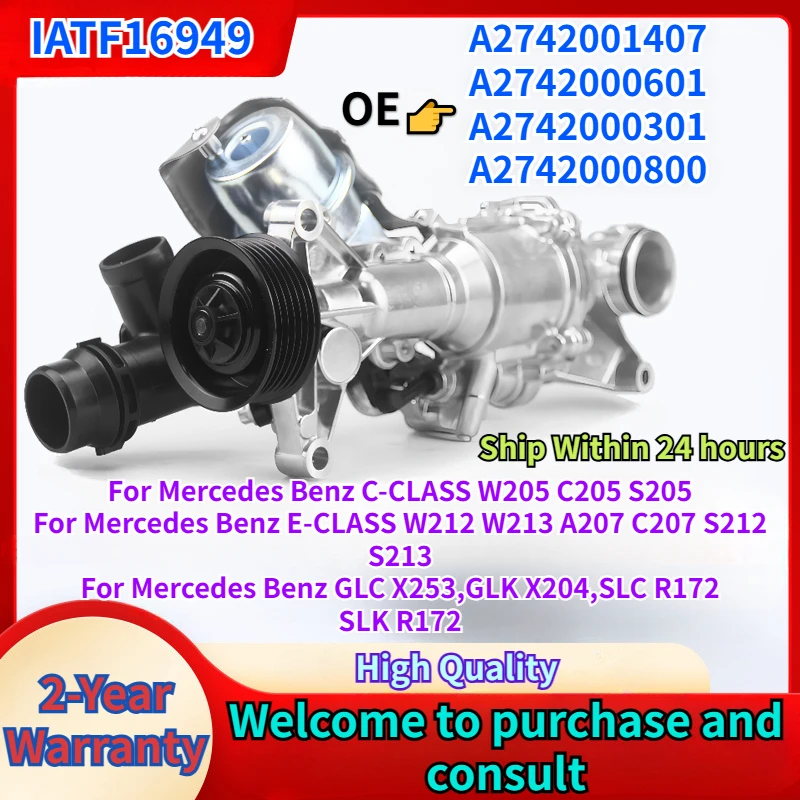 A2742001407-A2742000800-For-Mercedes-Benz-C-E-GLK-CLASS-GLC-SLC-SLK-W205-C205-S205-W213.jpg