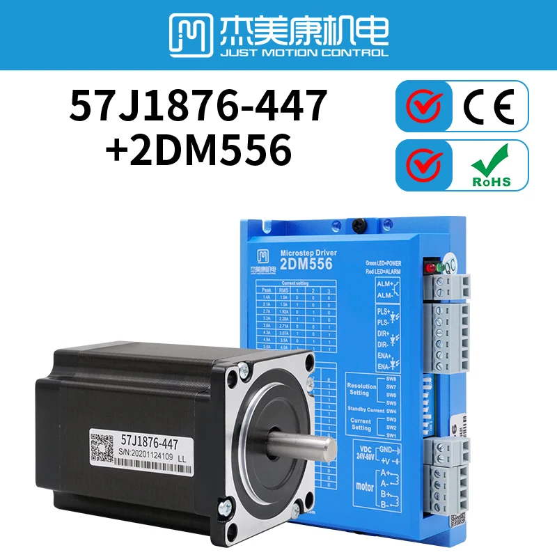 JMC-Stepper-Motor-Kits-Nema-23-57J1876-2DM556-Driver-2Nm-4-7A-60VDC ...