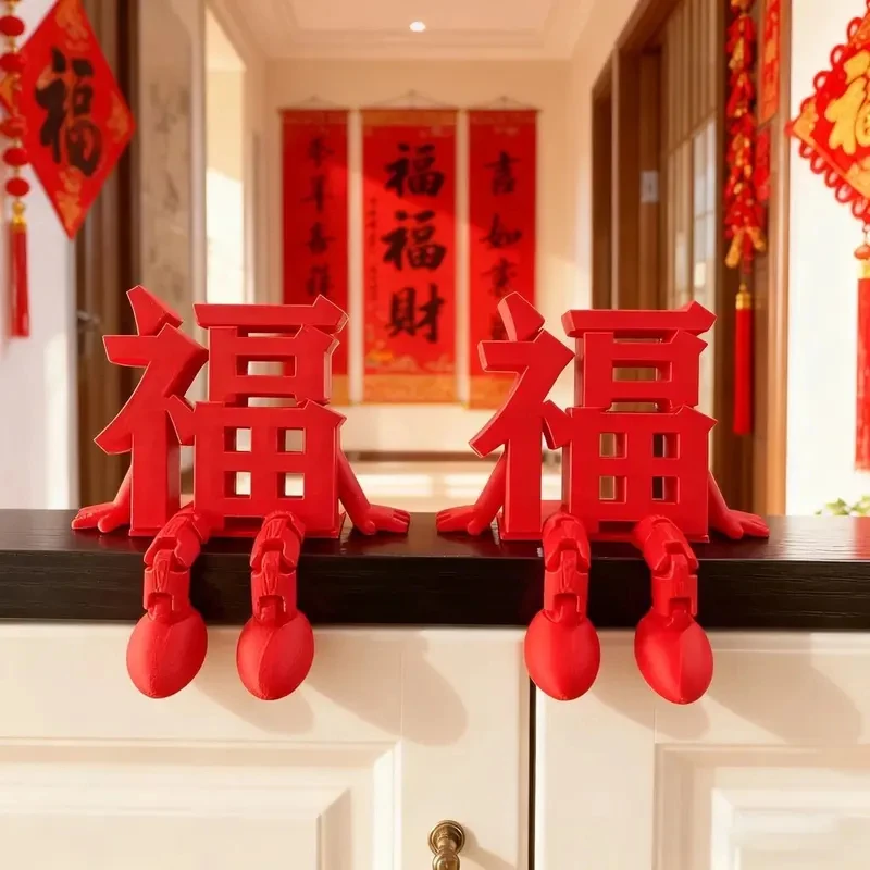 3D "Fu" Character Blessing Ornament Horse Year Double Xi Desktop ...