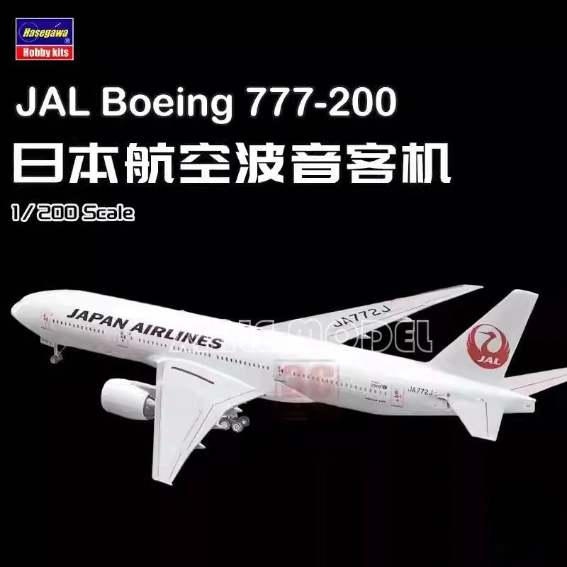 Hasegawa 10714 JAL Boeing 777-200 1/200 Military Assembled Scale Model ...