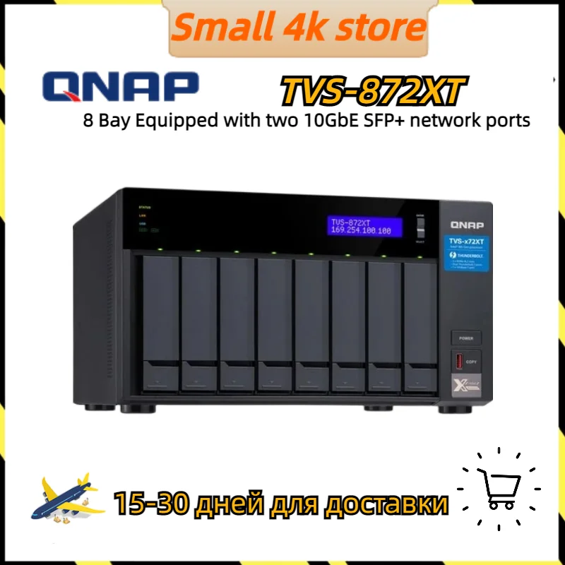 Store Home Products Sale Feedback