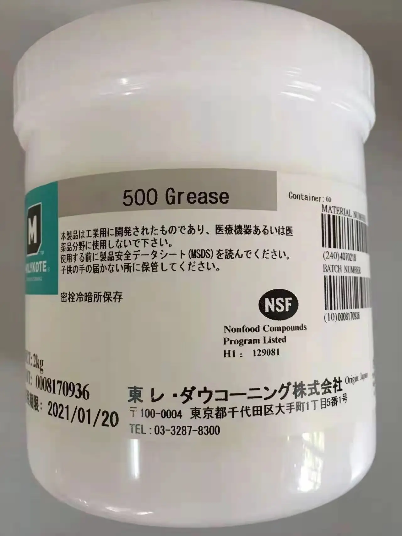 MOLYKOTE® Greases Automotive Greases Industrial Greases, 60% OFF