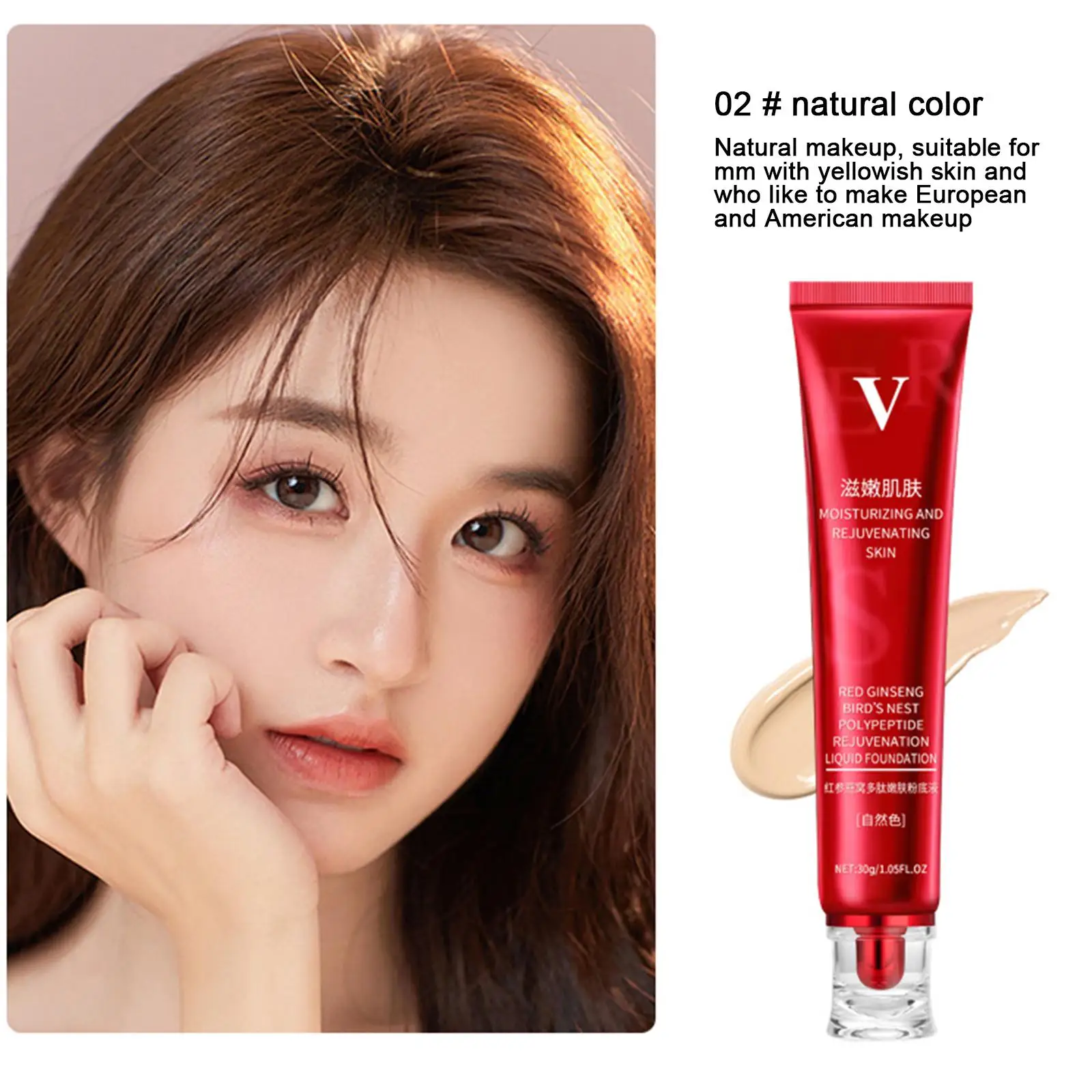FV Makeup Foundation Liquid Red Ginseng Bird's Nest Polypeptide Skin ...