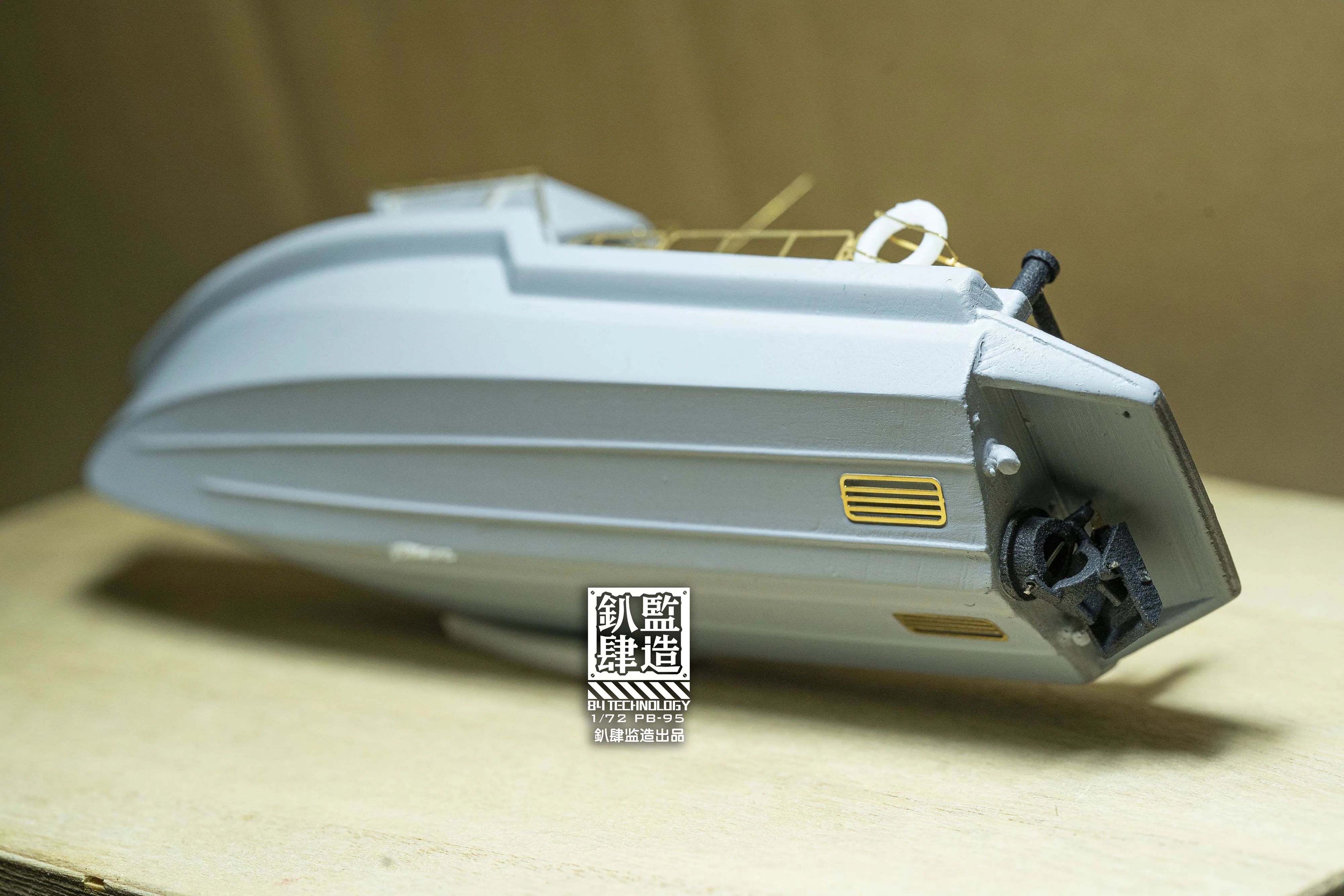 84TEC-SKD-1-72-PB-95-assault-boat-KIT-static-model-static-decoration ...