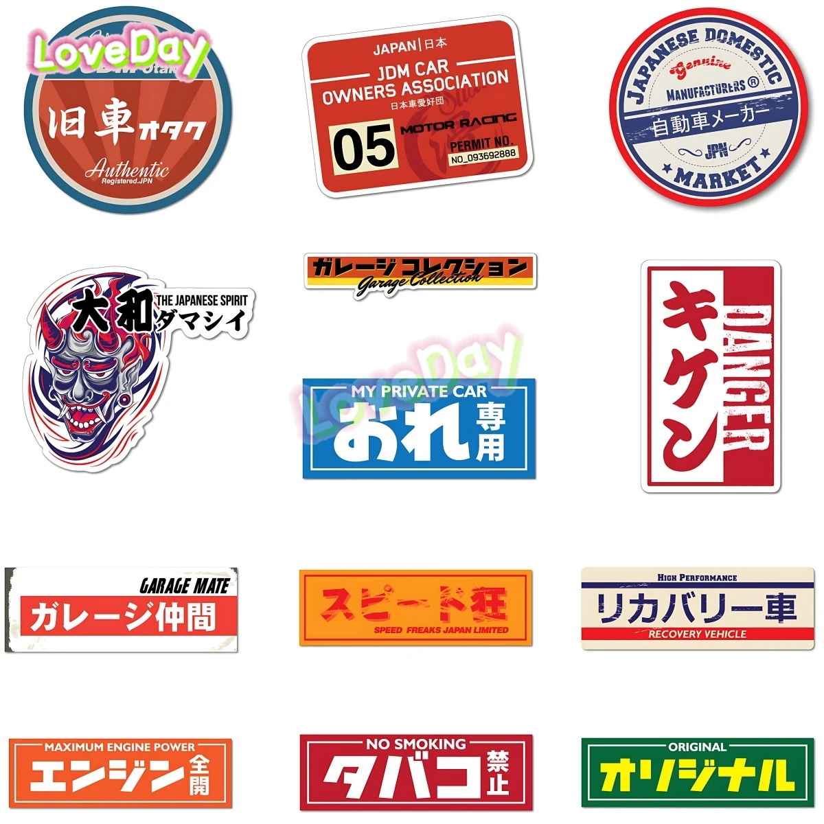 Japanese-Sticker-Decal-JDM-Auto-Drift-Vinyl-Funny-Turbo-Racing-Decal ...