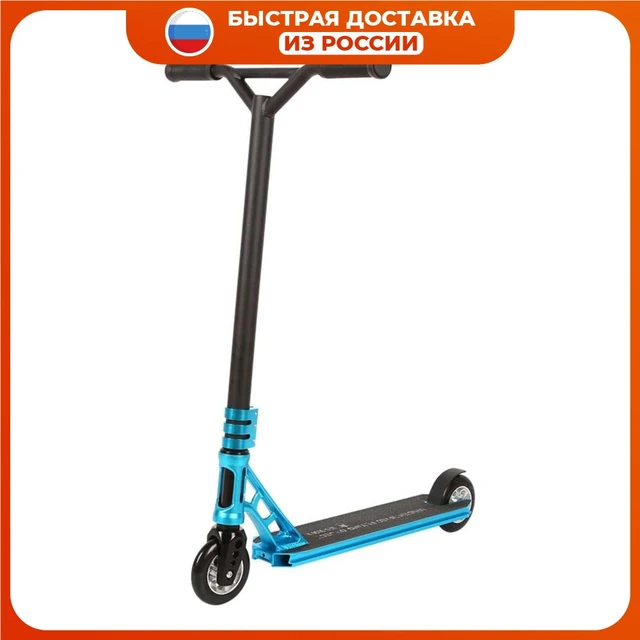 Trick Scooters Blue