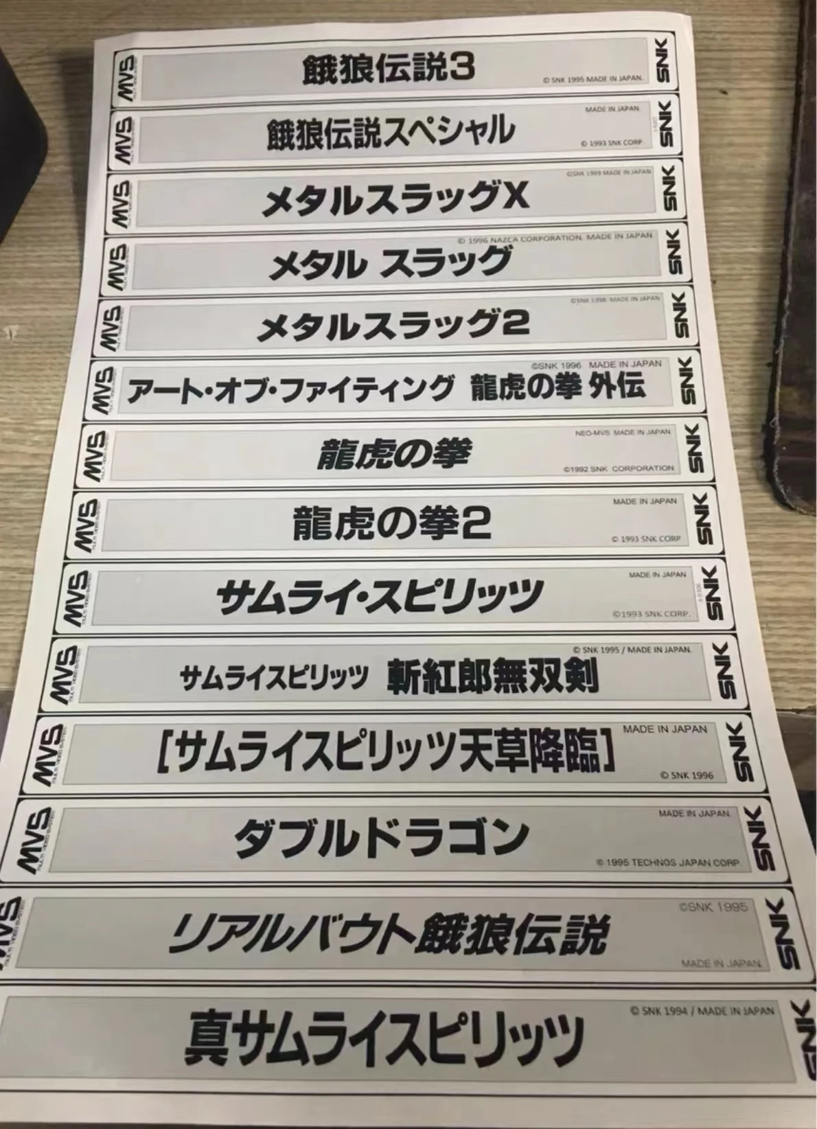 MVS-SNK-Game-Ink-Cartridge-Label-Reprint.jpg