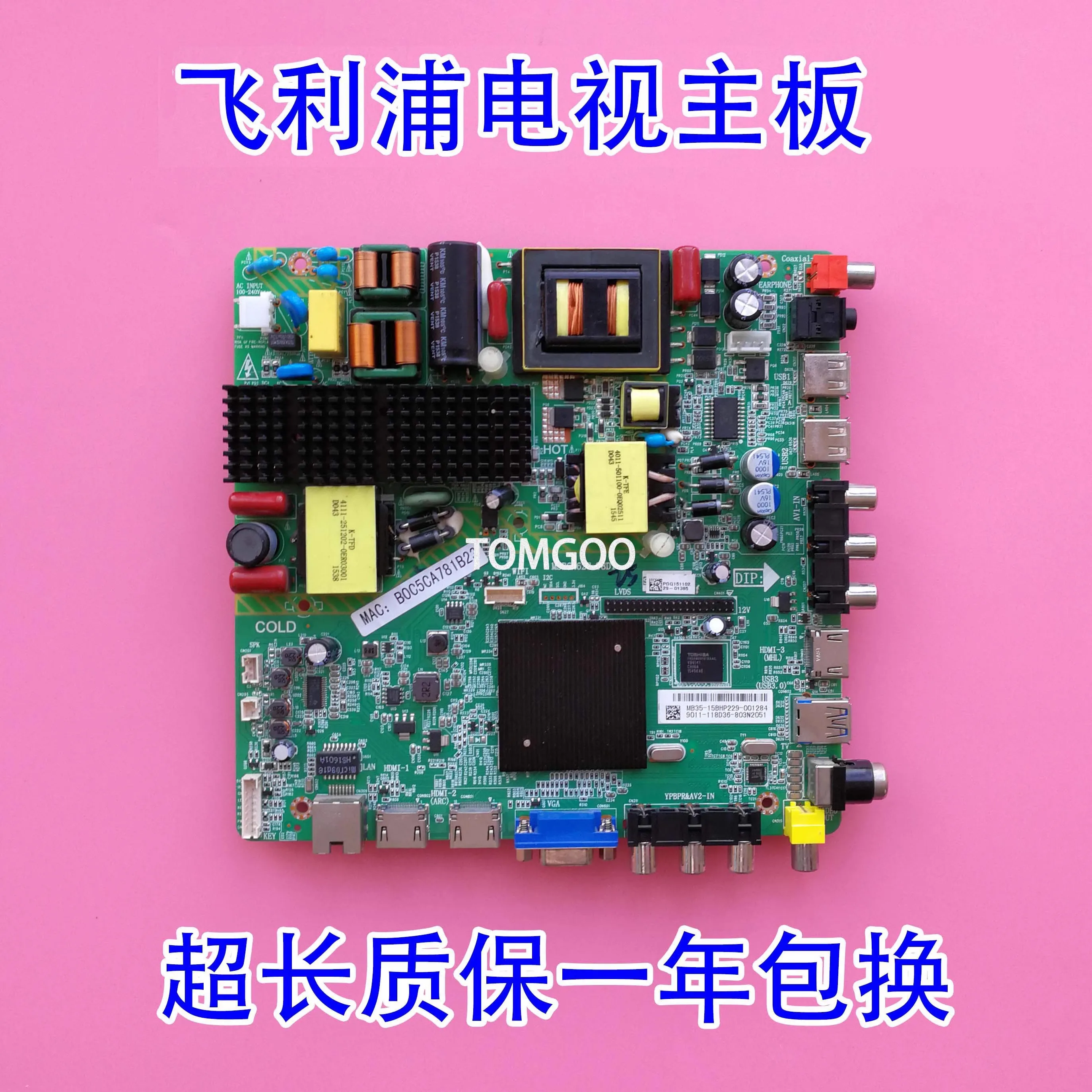 Suitable-for-Philips-49PFF5455-50PFF5050-T3-motherboard-MSD6A628-T8D1.jpg