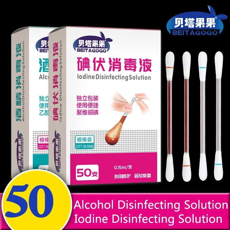 New-50pcs-pack-Medical-Multifunction-Disinfected-Stick-Make-Up-Wood ...