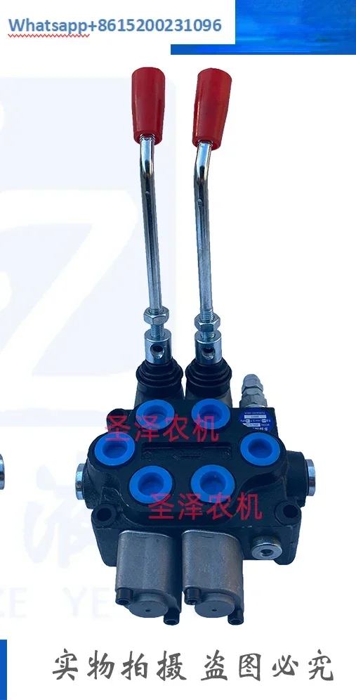 ZD102-multi-way-distribution-valve-controls-the-valves-first-to-fifth ...