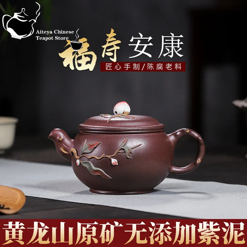 Yixing Handmade Purple Clay Teapot Huanglongshan Original Mine Purple ...