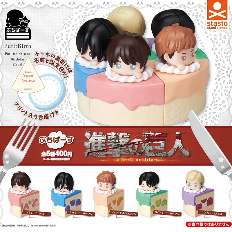 Genuine-Gacha-Figure-Small-Scale-Model-Attack-on-Titan-Mikasa-Eren-Levi ...