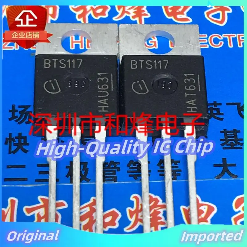 10PCS-30PCS-BTS117-TO-220-60V-7A-Imported-Original-Best-Quality.jpg