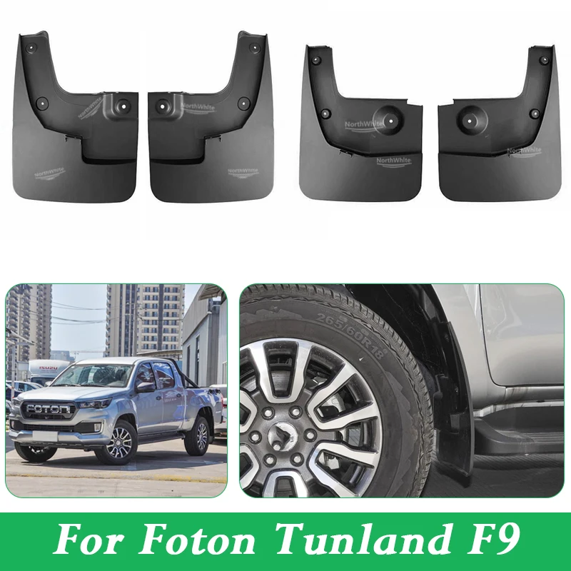 Front Rear Fender Auto Accessories For Foton Tunland F9 Car Mud Flaps ...