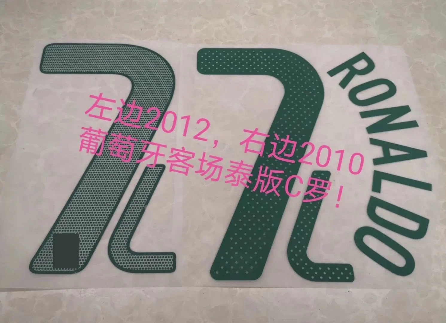 Super-A-2012-2010-RONALDO-number-font-print-Hot-stamping-patches.jpg