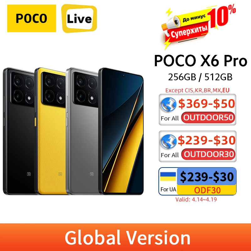 Global-Version-POCO-X6-Pro-256GB-512GB-5G-Cellphone-1-5K-120Hz-AMOLED ...
