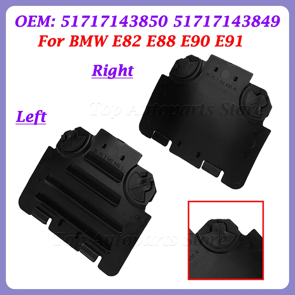 51717143850 Front Right Left Wheel Fender Liner Arch Headlight Bulb ...