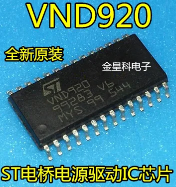 VND920-bridge-power-driver-IC-chip-for-VW-Volkswagen-Passat-car ...