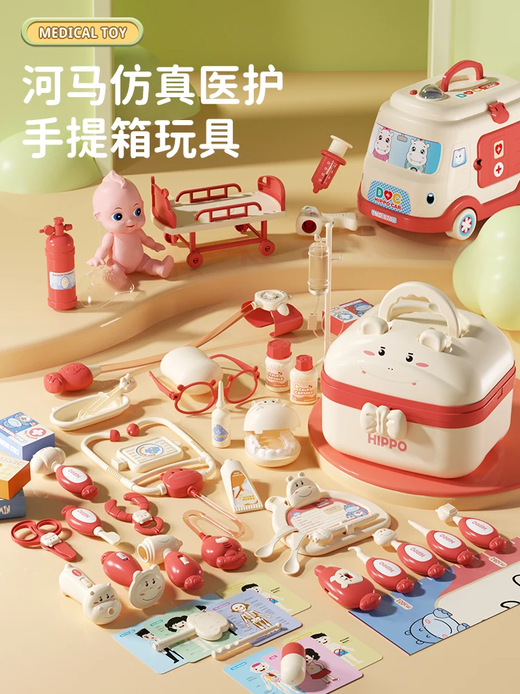 Children-s-simulation-of-home-doctor-toy-injection-light-ambulance-baby ...