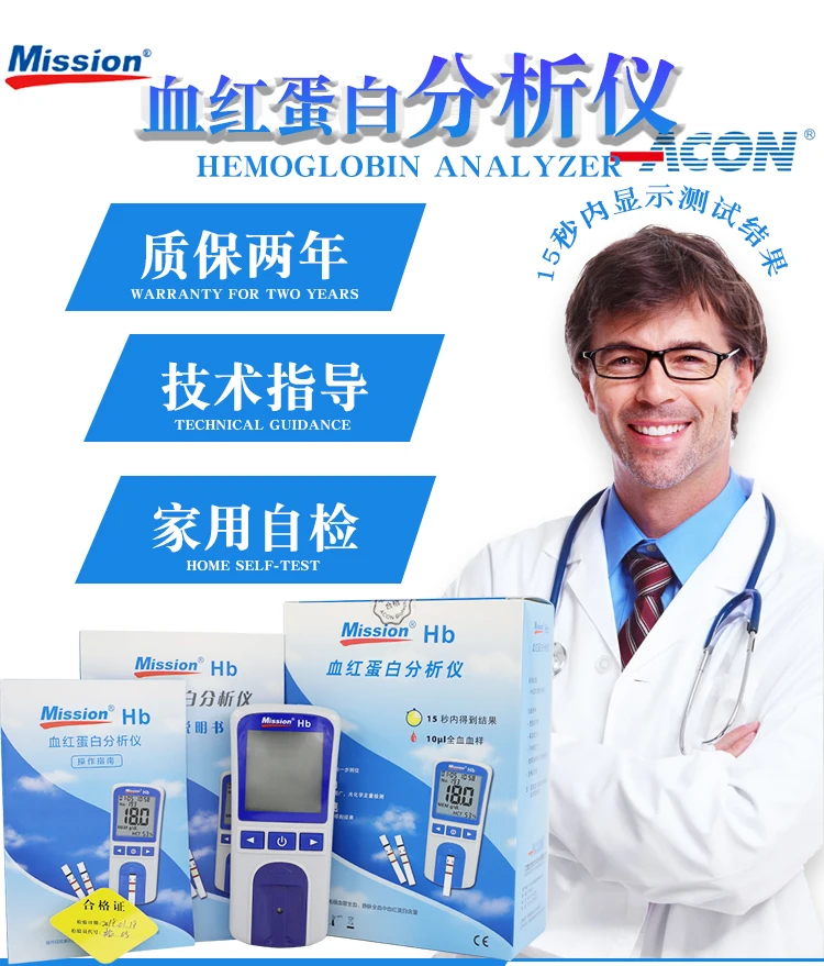 100 bandes de test-Testeur'hémoglobine, analyseur Hb domestique ...