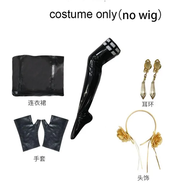TC COS Store