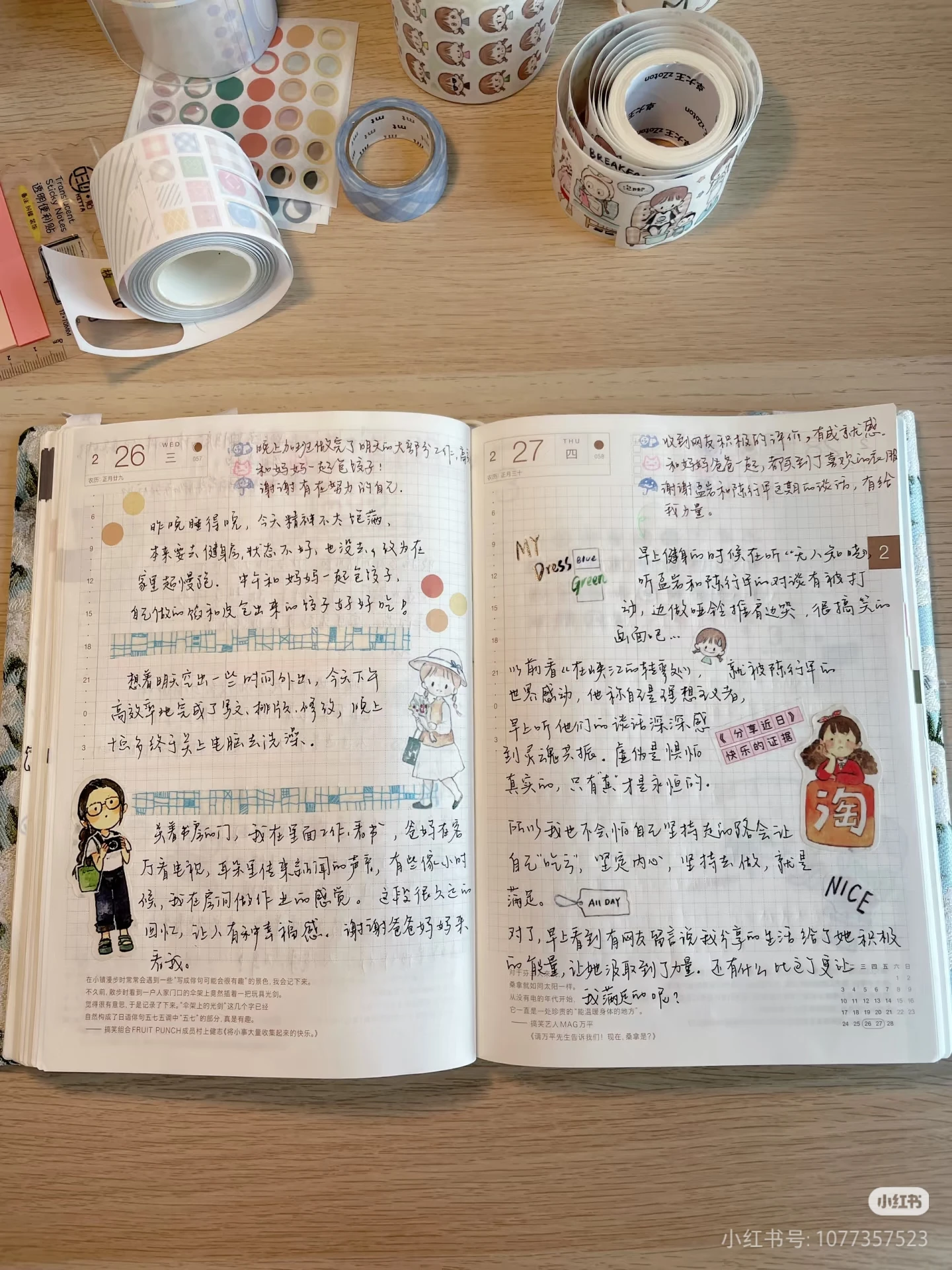 2026 HOBONICHI A5 Japanese One Page Per Day Notebook, Tomoe River Paper ...