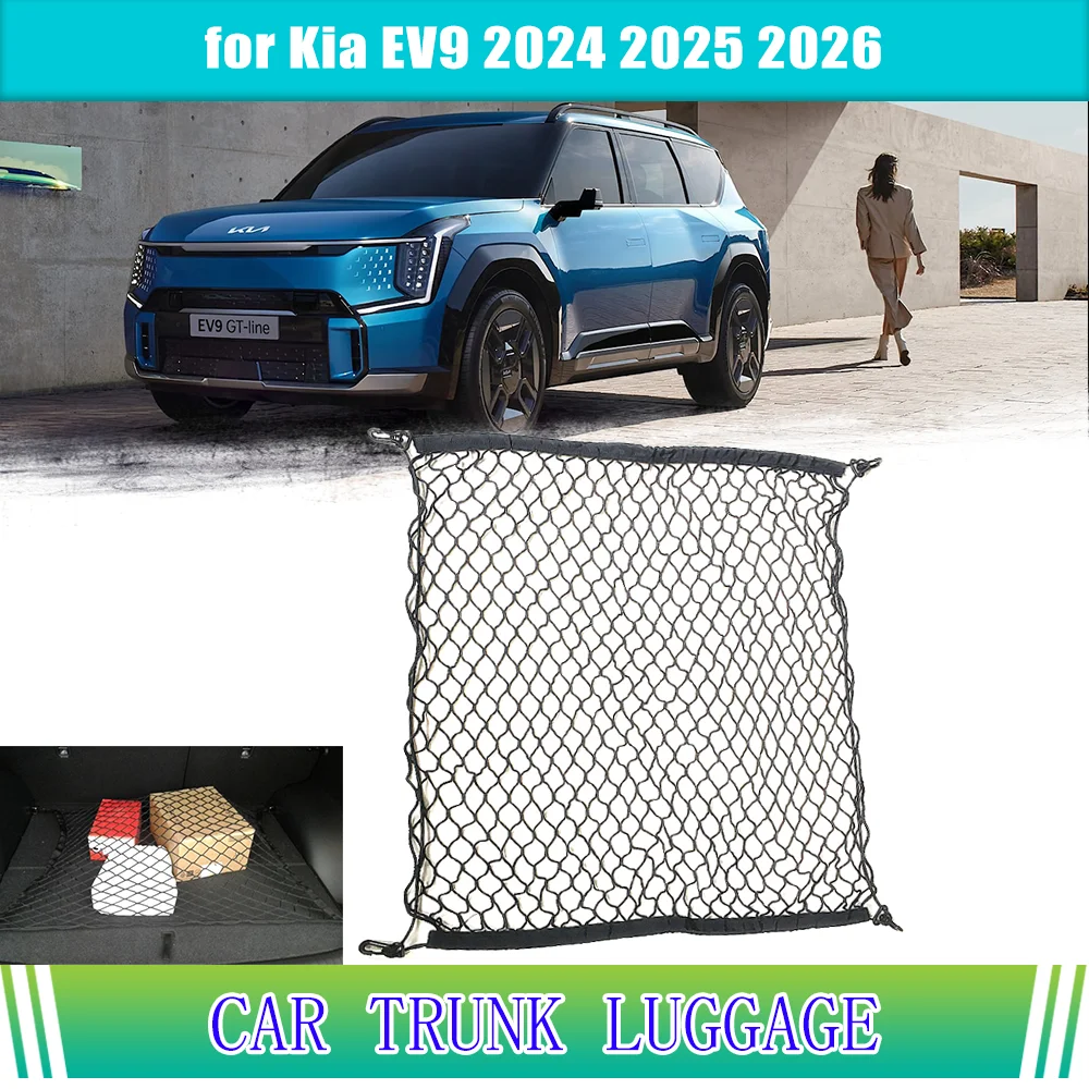 Car-Rear-Trunk-Mesh-for-Kia-EV9-2024-2025-2026-Luggage-Storage-Part ...