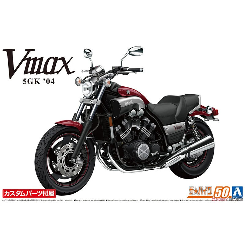 Yamaha Vmax 2007