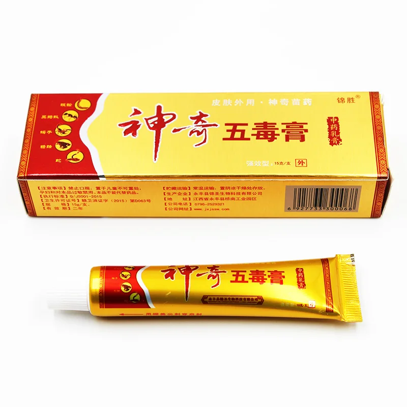 1PCS-Eczema-Ointment-Treatment-Psoriasis-Cream-New-Skin-Herbal ...
