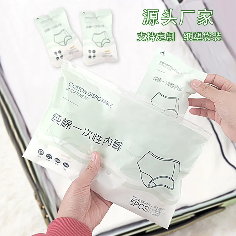 50pcs Disposable Underwear Cotton Sterile Wash Free Individually Packed