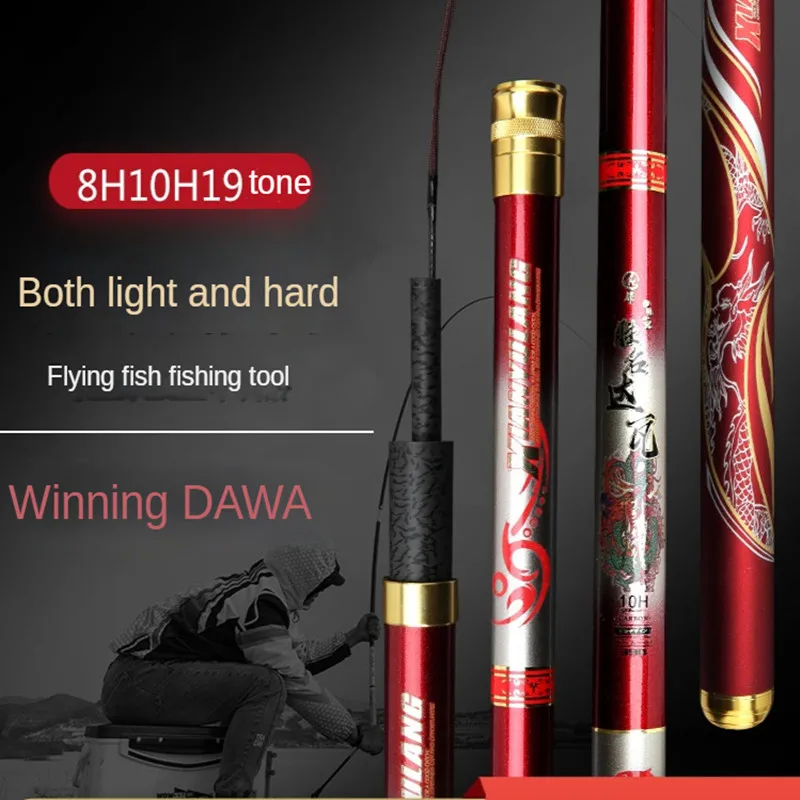 High-Carbon-Fishing-Rod-Super-Hard-and-Light-8H-10H-19-Calibration-Big ...