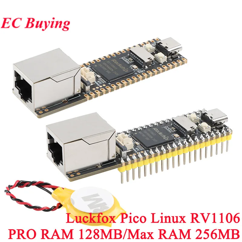 Luckfox-Pico-Pro-Max-Linux-RV1106-Rockchip-AI-Development-Board-Module ...