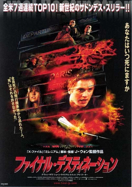 Final Destination 3 Movie Poster