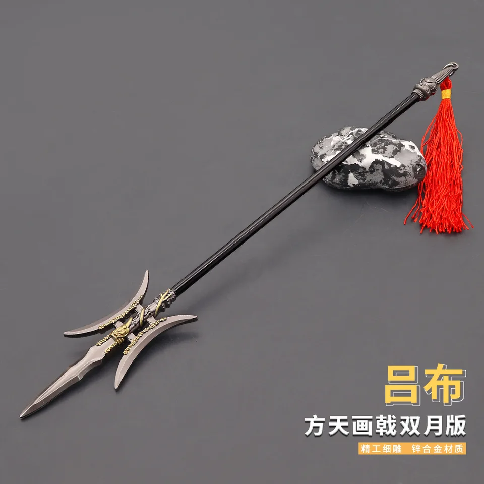 Chinese Pike Weapon