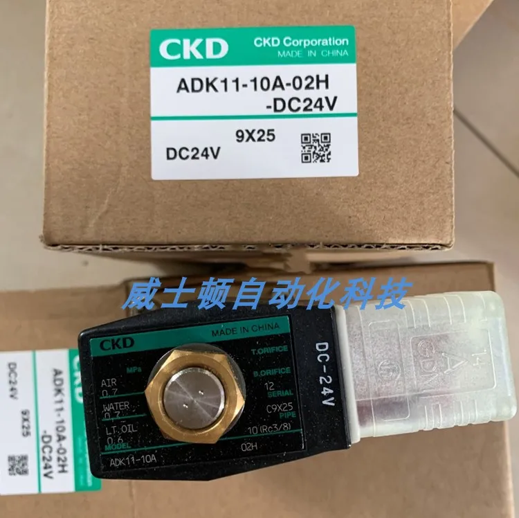 CKD-ADK11-15A-ADK11-20A-ADK11-25A-02H-02E-02C.jpg