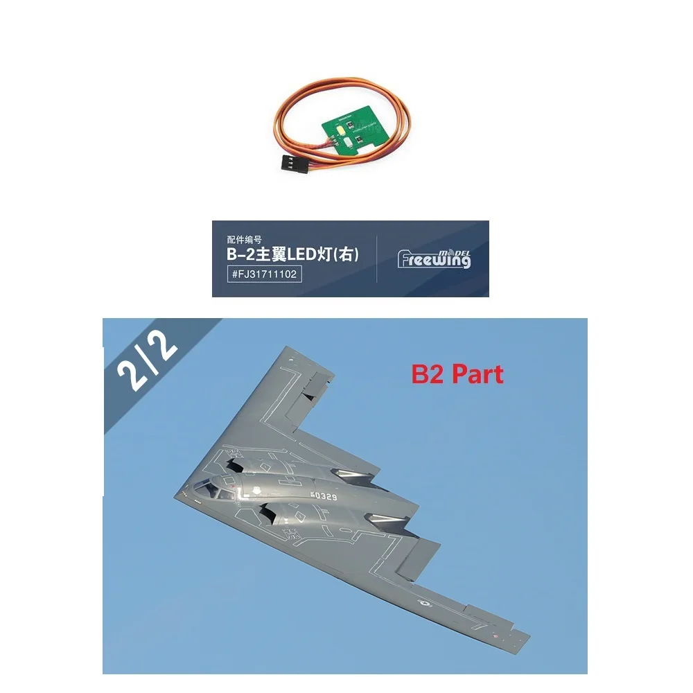 Stealth Bomber Lights