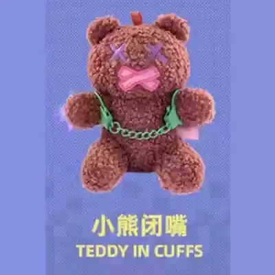 Bonita figura de peluche de Shinwoo, caja sorpresa misteriosa de Baddy ...