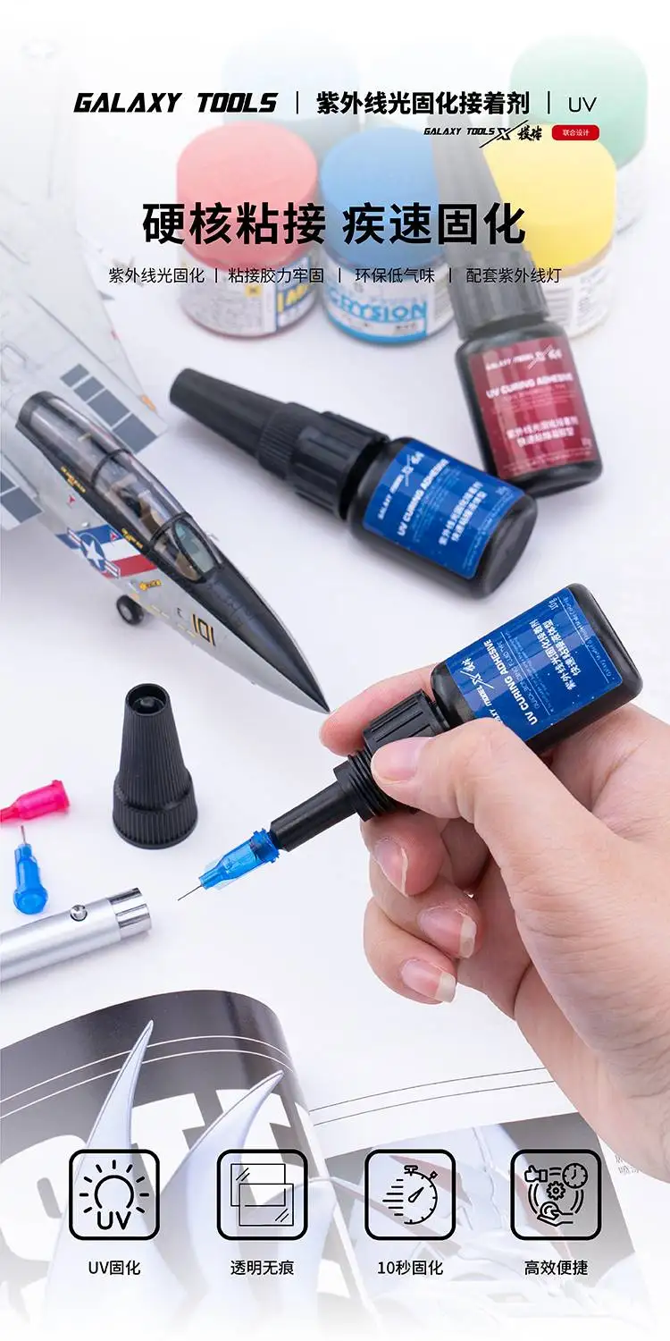 Galaxy Tools UV Curing Instant Adhensive Tool for Gundam Military Model ...
