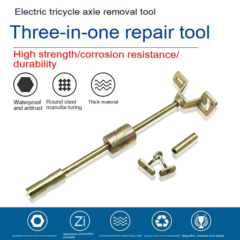 Electric tricycle motorcycle half shaft brake pot removal tool brake ...