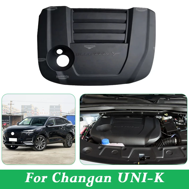 For Changan UNI-K 2.0T Engine Protective Cover Modification Engine ...