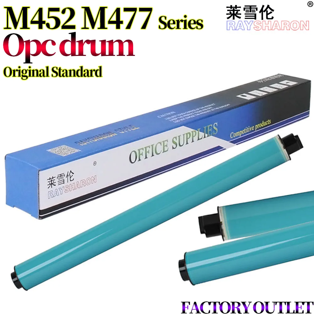Tambor-Opc-para-HP-HP410A-M452DW-M452DN-M452NW-M377dw-M477FDW-M477FNW ...
