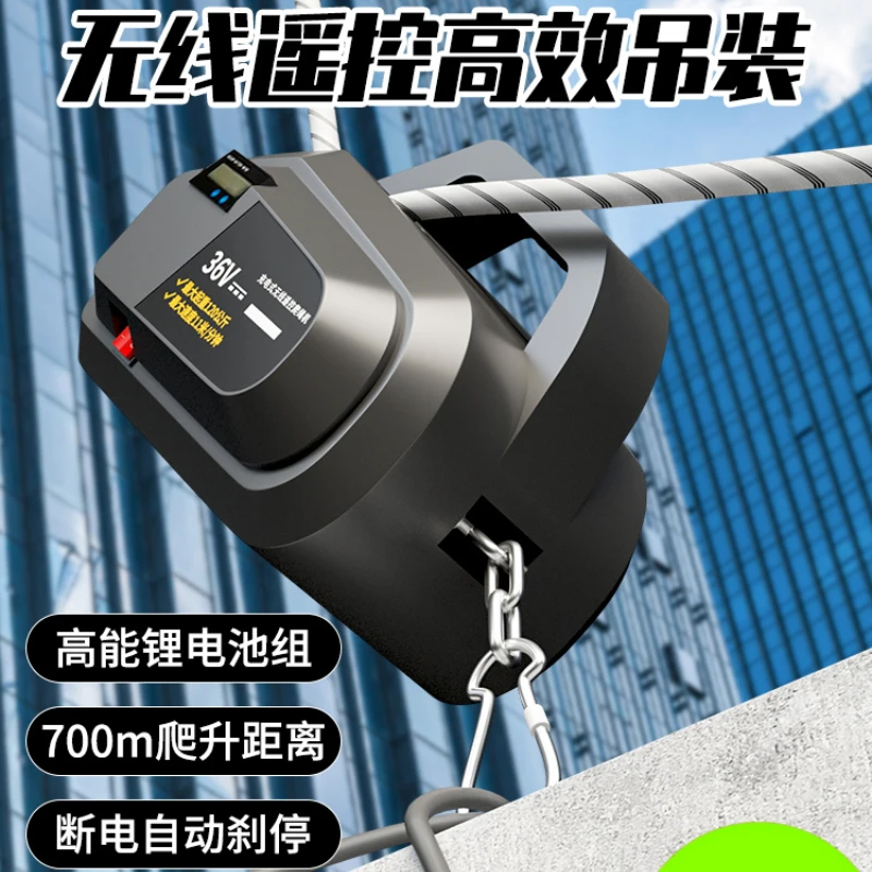 Cordless-rope-climbing-machine-hoisting-ascender-portable-remote ...