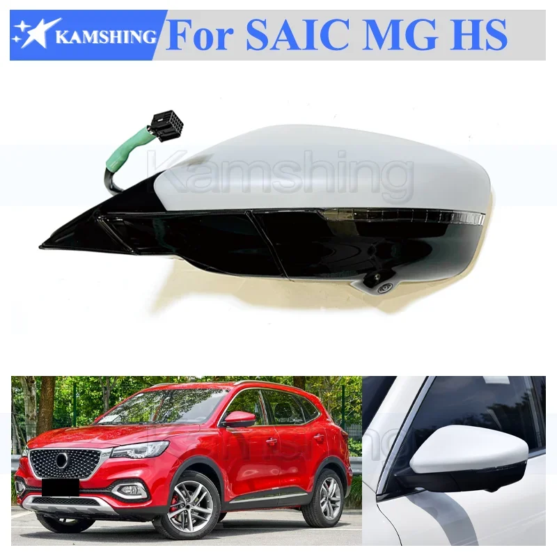 Kamshing-8-10-13pin-For-SAIC-MG-HS-Side-Rearveiw-Mirror-Side-Rear-View ...