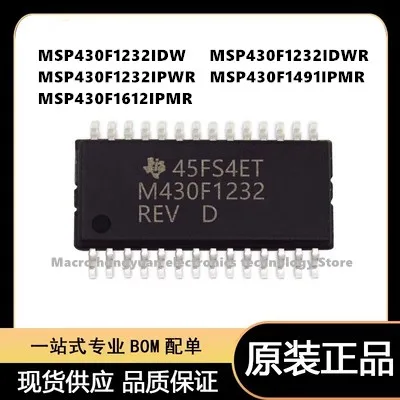 10adet-MSP430F1232IDW-MSP430F1232IDWR-MSP430F1232IPWR-MSP430F1491IPMR ...