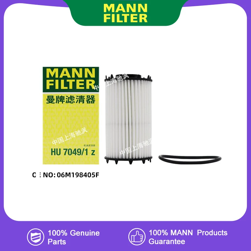 MANNFILTER-HU7049-1Z-Oil-filter-For-Audi-A6L-A6-allroad-A7-A7L-A8L-Q7 ...